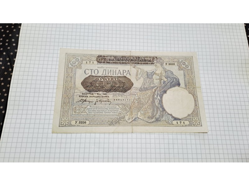 OKUPACIJA SRBIJE 100 DINARA 1941 GODINA