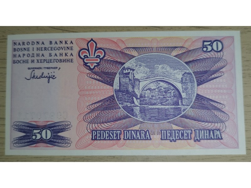 F92 50 dinara Bosna i Hercegovina 1995 UNC NEIZDATA