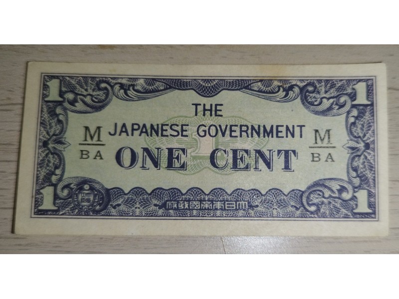 F125 1 cent Japanska okupacija Malezije 1942