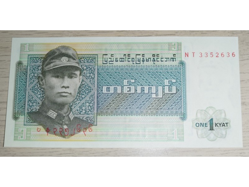 F127 1 kyat Burma 1972 UNC
