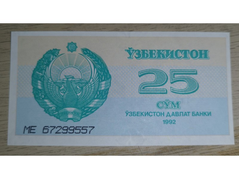 F128 25 som Uzbekistan 1992 UNC
