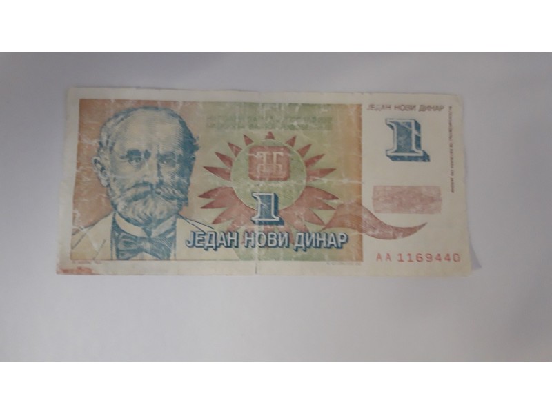 Jugoslavija-1 novi dinar