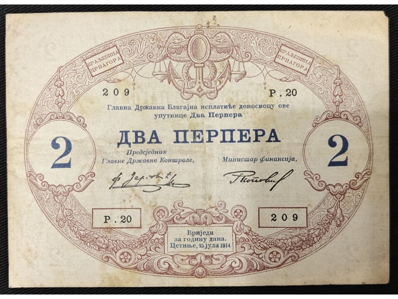 Crna Gora - 2 perpera 1914