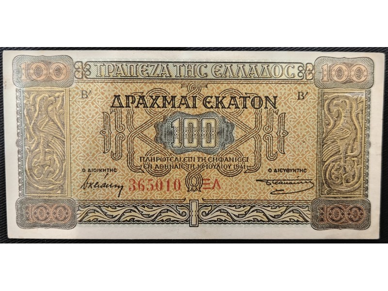 Grčka - 100 drachmai 1941