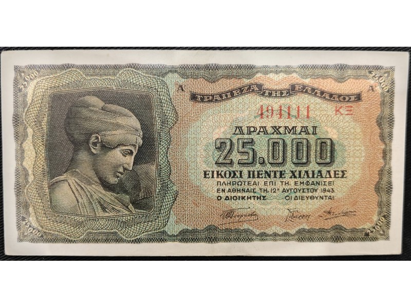 Grčka - 25,000 drachmai 1943