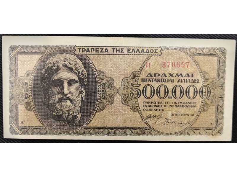 Grčka - 500,000 drachmai 1944