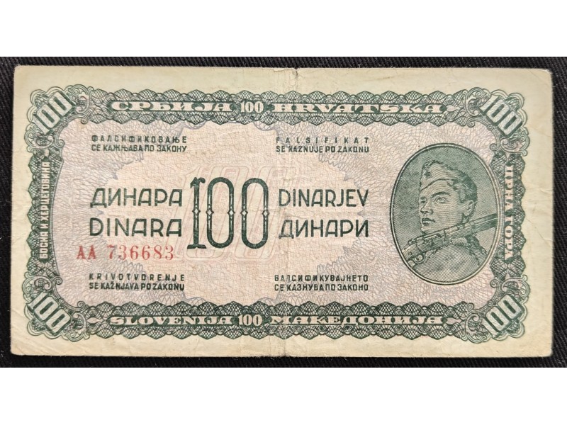 Jugoslavija - 100 dinara 1944