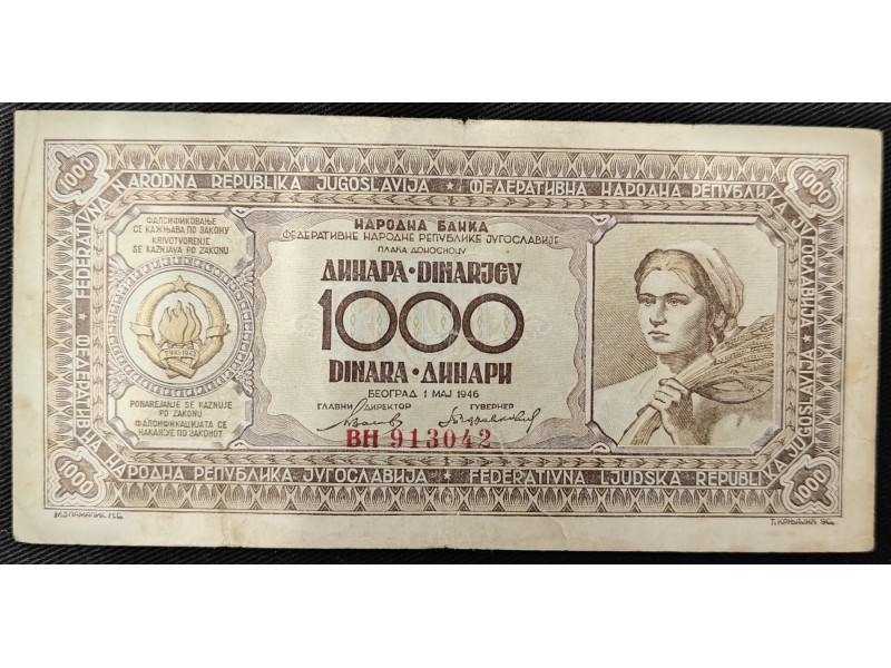 Jugoslavija - 1000 dinara 1946