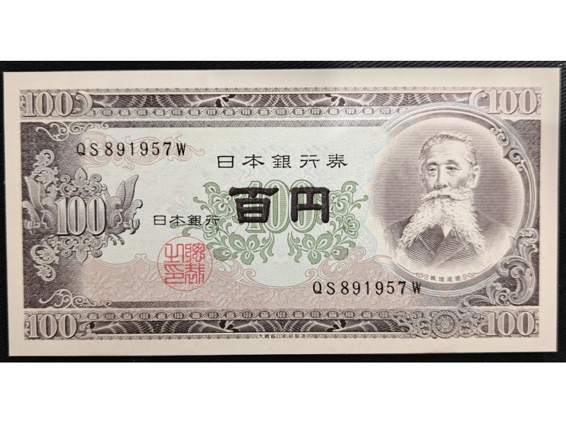Japan - 100 yen 1953(74)