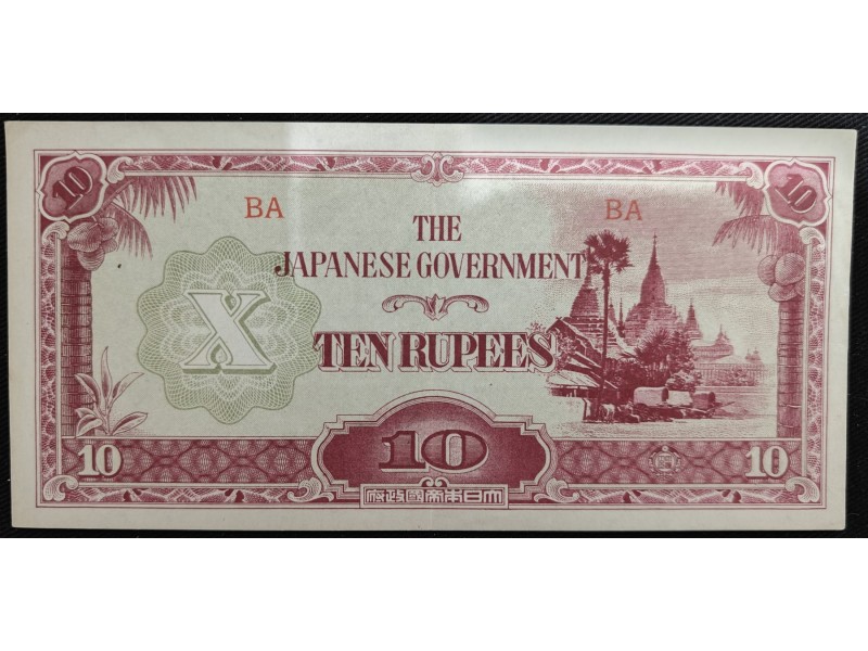 Mjanmar (Japanska okupacija) - 10 rupees 1942(4)