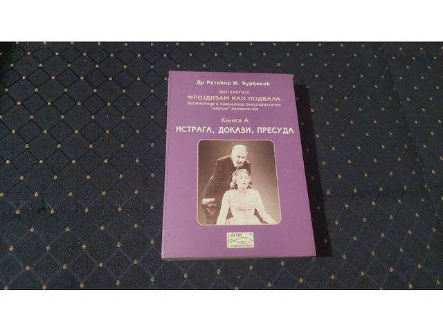 Frojdizam kao podvala/Knjiga A/Ratibor M.Djurdjevic