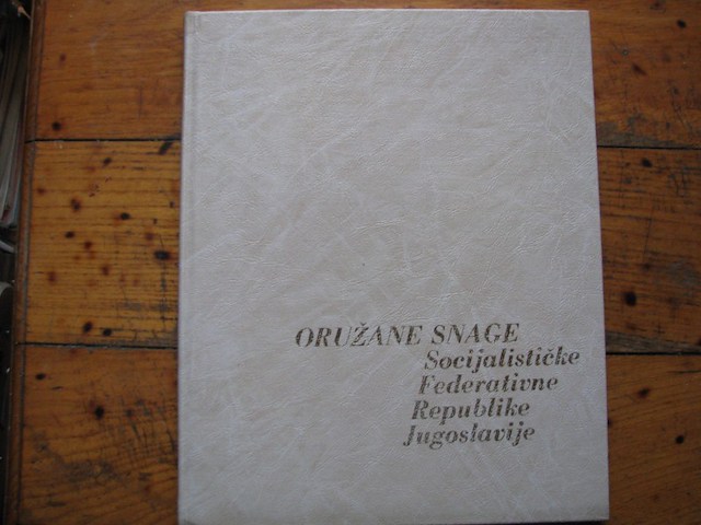 ORUŽANE SNAGE SFRJ