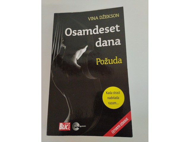 VINA DŽEKSON - OSAMDESET DANA - POŽUDA