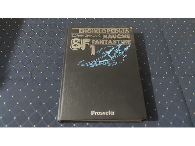 Enciklopedija naucne fantastike 1/Zoran Zivkovic