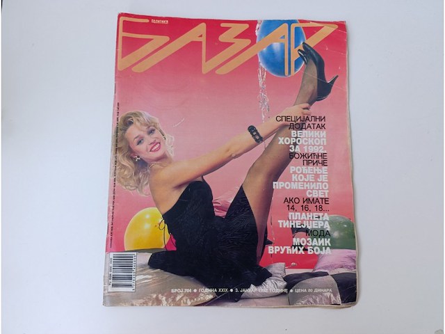 BAZAR 1992 Jugoslavija - Lepa Brena