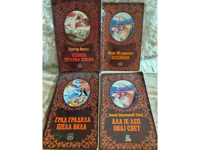 Poezija za decu- četiri knjige