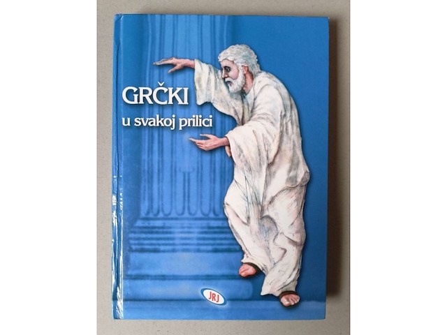 GRČKI U SVAKOJ PRILICI