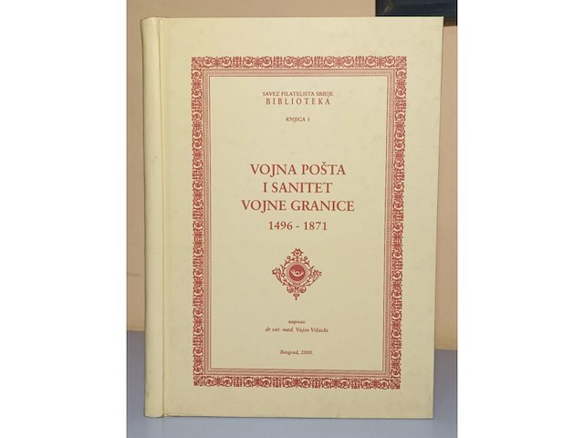 VOJNA POŠTA I SANITET VOJNE GRANICE 1496 - 1871