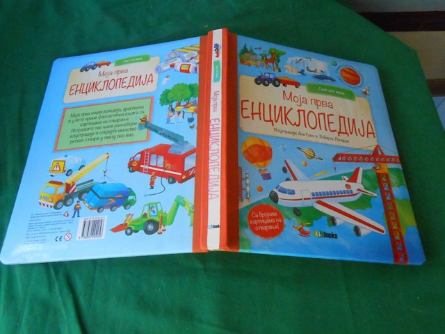Moja Prva Enciklopedija-KARTONKA-svet oko mene AL BOOKS