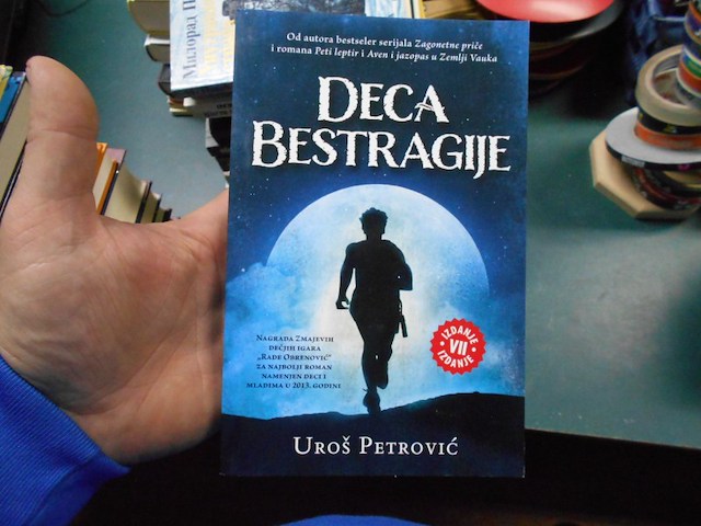 Uroš Petrović - Deca bestragije