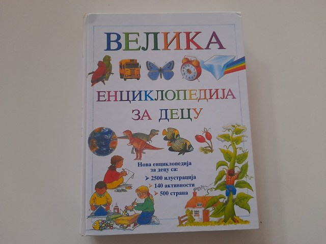 Velika enciklopedija za decu - Kingfisher (Zmaj)