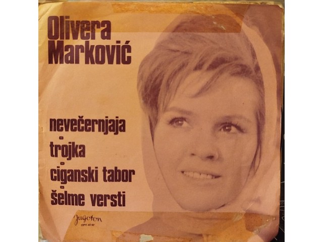 Olivera Marković – Nevečernjaja (singl)