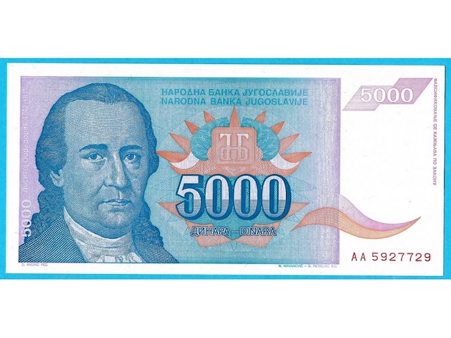 5000 dinara 1994