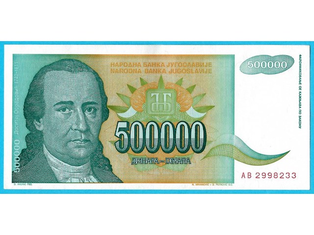 500.000 dinara 1993