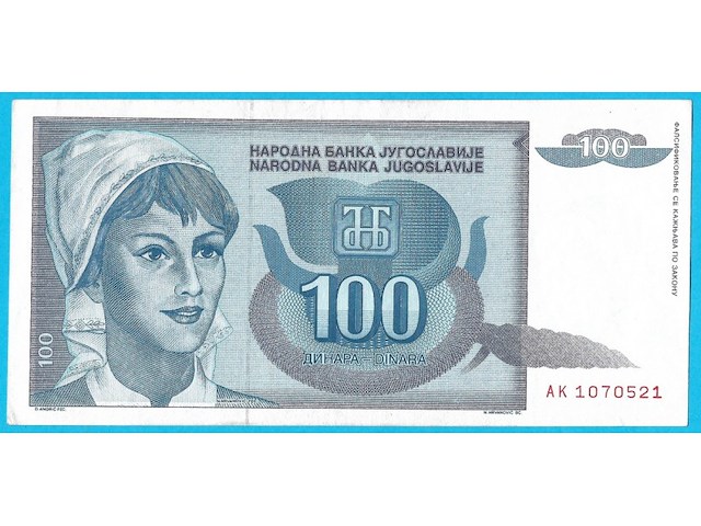 100 dinara 1992