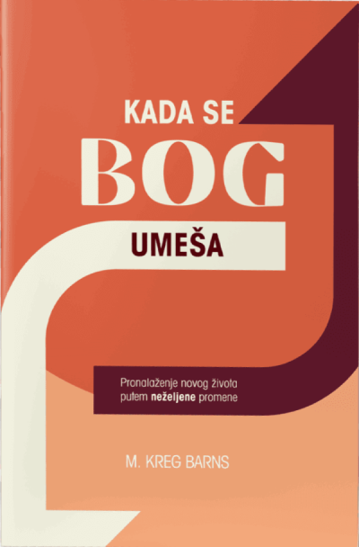 Kada se Bog umeša
