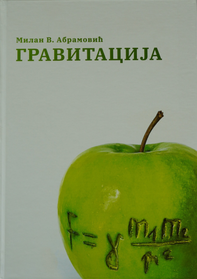 Gravitacija
