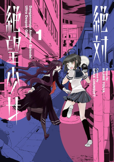 Danganronpa Another Episode: Ultra Despair Girls, Vol. 1