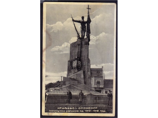 kraljevo spomenik poginulih ratnika 1912 - 1918