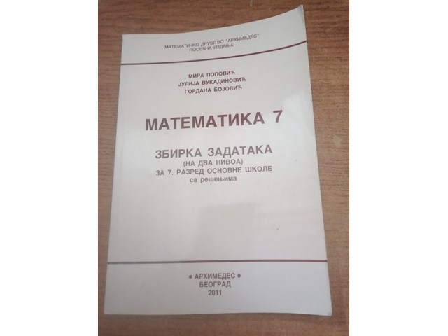 MATEMATIKA 7-ARHIMEDES