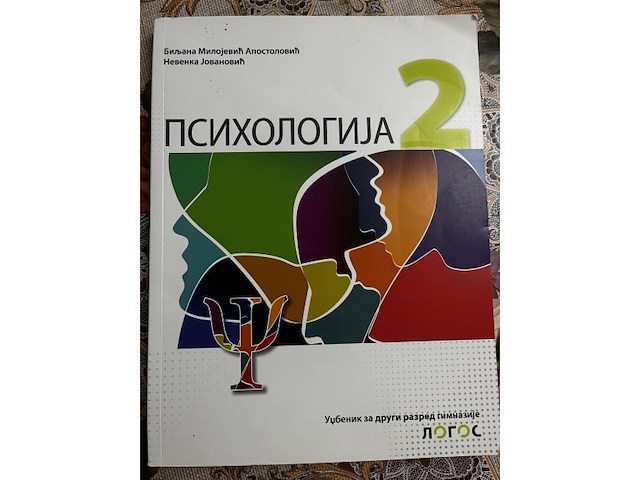PSIHOLOGIJA za 2. razred gimnazije