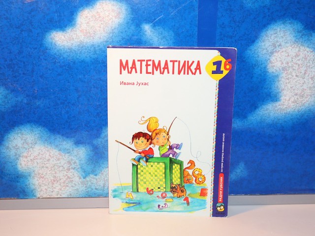 MATEMATIKA 1 b  za 1.razred osnovne škole Ivana Juhas