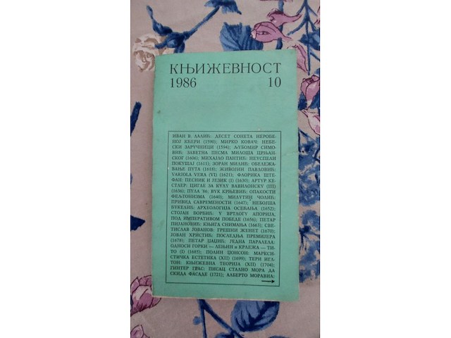Casopis Knjizevnost 10 1986