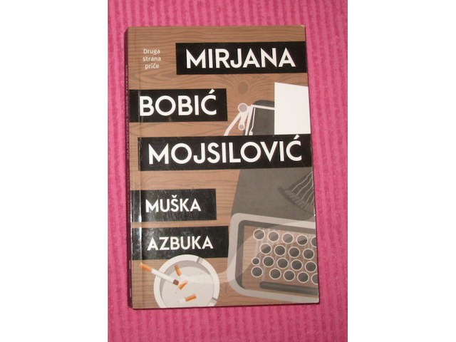 Mirjana Bobić Mojsilović - MUŠKA AZBUKA. ODLIČNO!