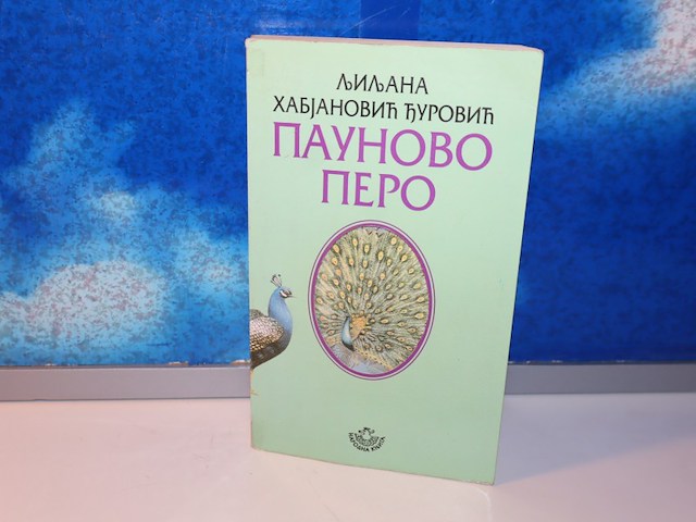 PAUNOVO PERO  Ljiljana Habjanović Đurović