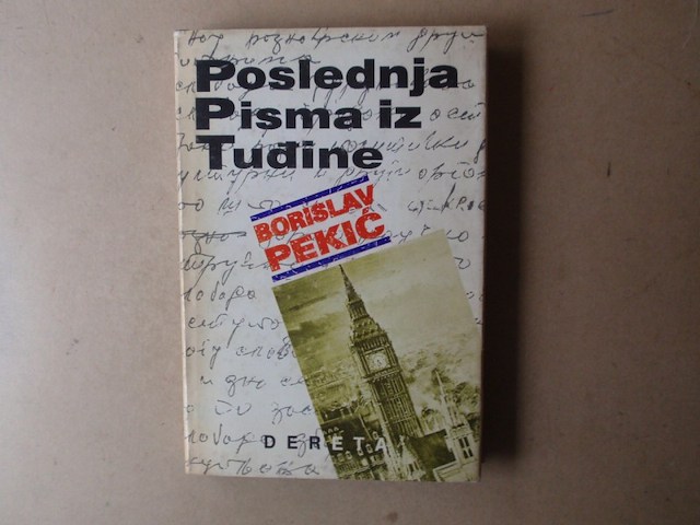 Borislav Pekić - POSLEDNJA PISMA IZ TUĐINE