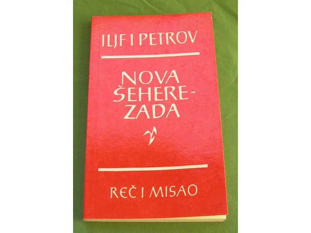 Nova Šaherezada ili Hiljadu i jedan dan - Iljf i Petrov