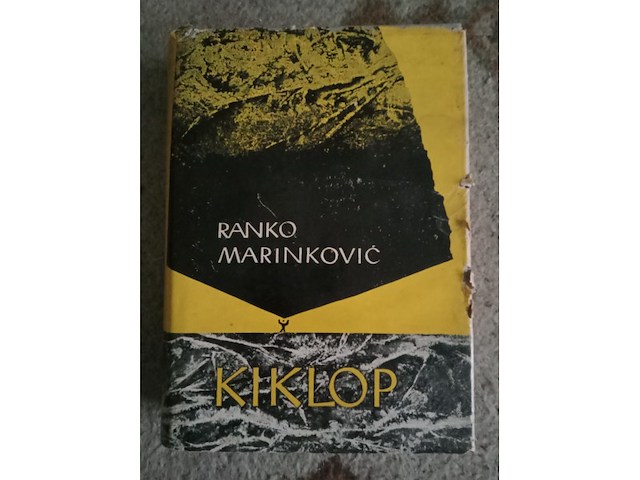 Ranko Marinković - Kiklop