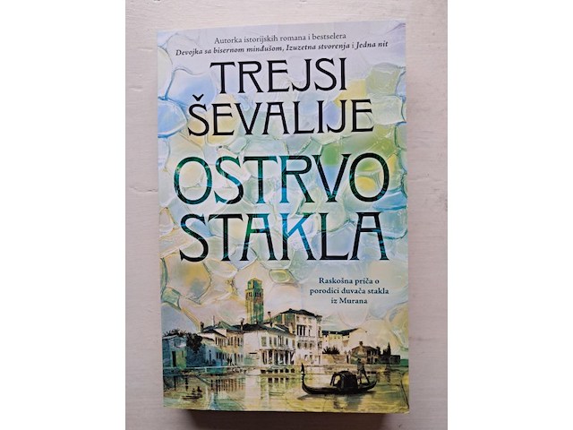 Ostrvo stakla - Trejsi Ševalije