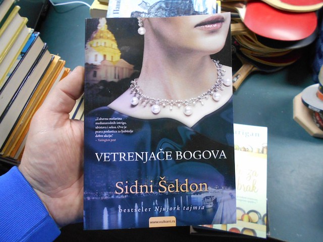 Sidni Šeldon - VETRENJAČE BOGOVA
