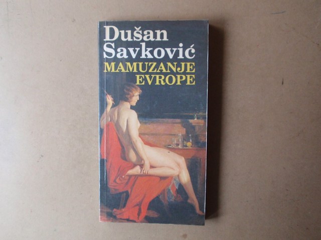 Dušan Savković - MAMUZANJE EVROPE