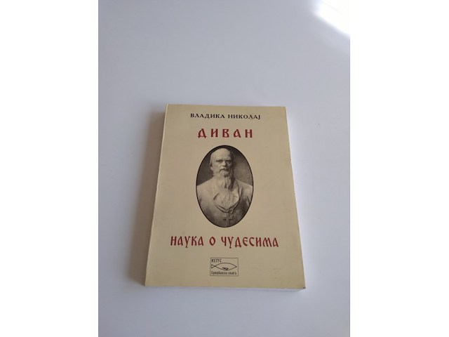 Divan nauka o čudesima vladika Nikolaj