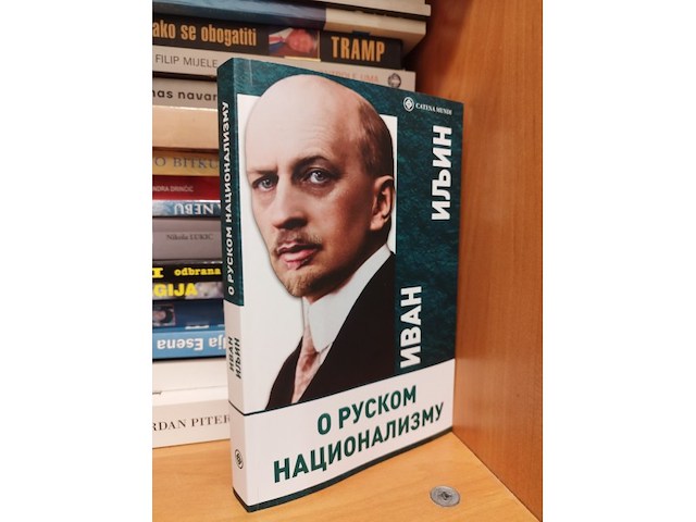 O ruskom nacionalizmu - Ivan Iljin