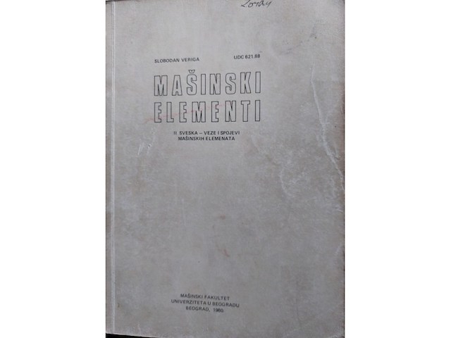 Masinski elementi Slobodan Verige