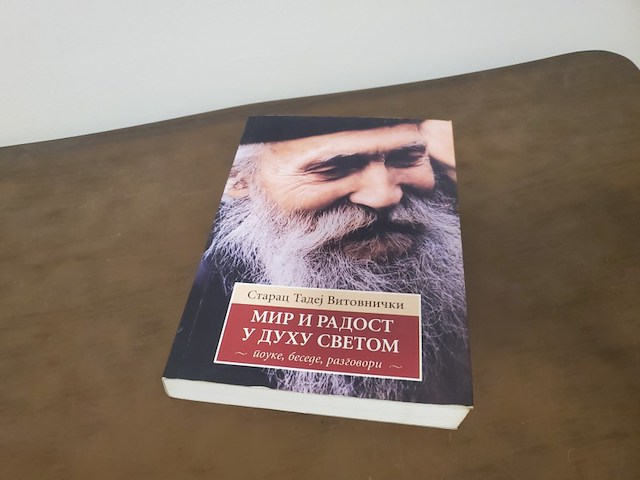 Starac Tadej Vitovnicki - Mir i radost u duhu svetom