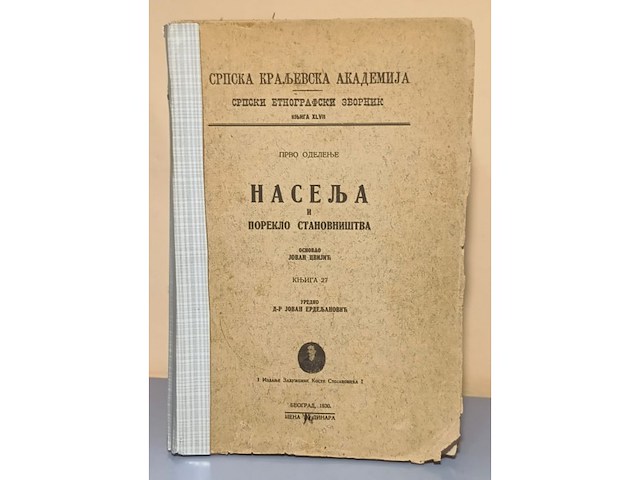 NASELJA U LEPENICI